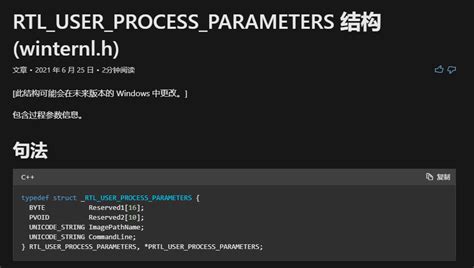 调用NtCreateUserProcess创建进程绕过杀软hook 知乎