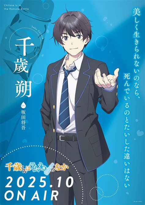 Chitose Saku Ikan Tropis Gambar Animasi Kartun