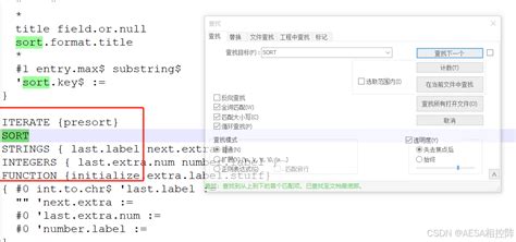 关于爱思唯尔官方latex模版参考文献不是按照引用顺序编号，乱序问题 Dtcms