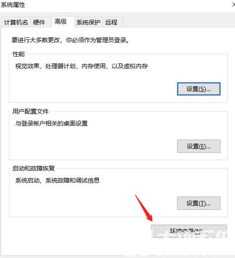 Win10cmd不是内部或外部命令怎么解决 Win10cmd不是内部或外部命令解决方法 大地系统