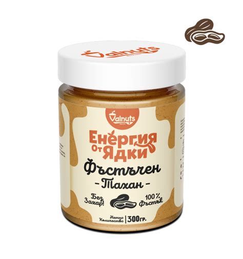 Лешников Тахан с ТОП Качество от Енергия От Ядки