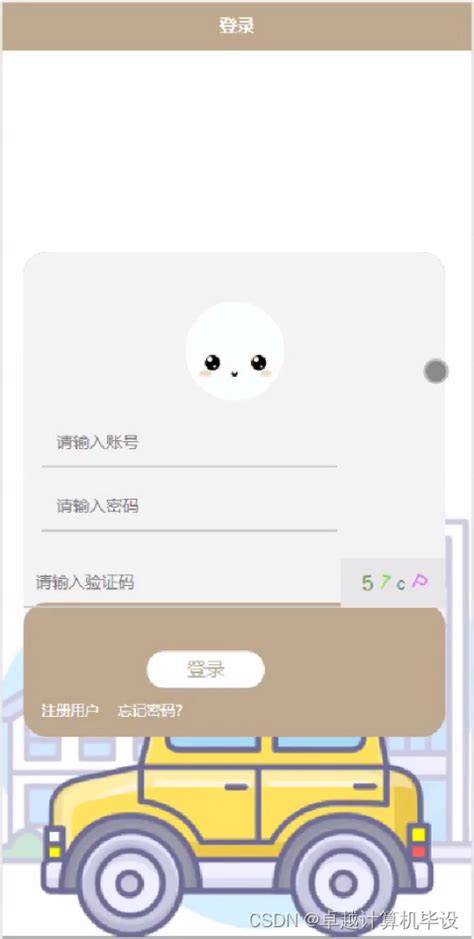 开题报告 Springboot古诗词app开发与设计l97u2计算机毕业设计诗词app设计背景 Csdn博客