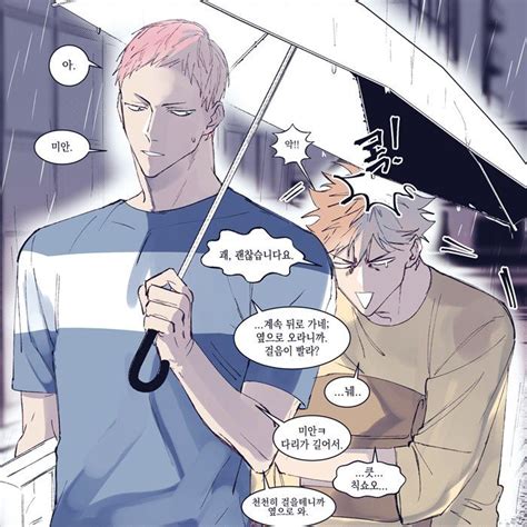 곤 Xxxltlltl On X 히나타 캐릭터 일러스트 귀여운 그림