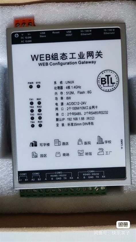 New Hmi2004 A9 Industrial Gateway Fast Shippingdhl Or Fedex Ebay