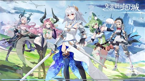 신작 모바일게임 로그라이크 액션 수집형 Rpg 슬라임과 던전 Slime And Dungeon 플레이 2d 애니메이션 판타지 어드벤처 Rpg 게임 출시예정