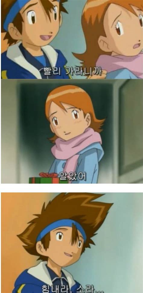 디지몬 어드벤처의 충격적인 Ntr 유머 움짤 이슈 에펨코리아