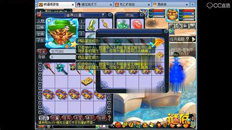 梦幻西游：老王鉴定150军火，展示差点改变梦幻西游认知的装备！游戏角色扮演类好看视频