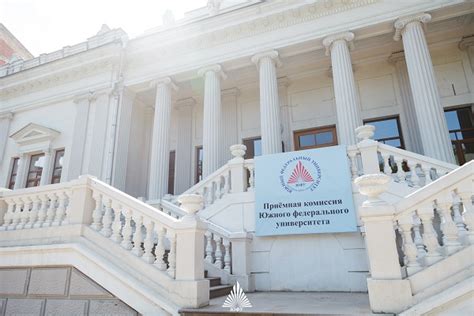 Южный федеральный университет Пресс центр В ЮФУ проходит Приемная кампания 2024