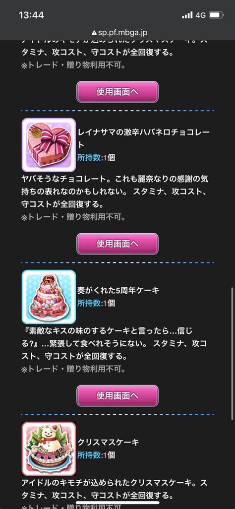 きじろー Kijiro Kijiro 883 Twilog ツイログ