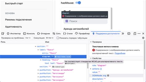 Enhancement Улучшить доступность `search` · Issue 2531 · Vkcomvkui
