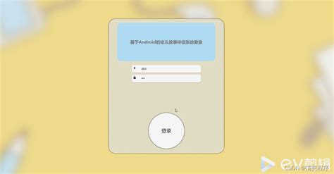 Nodejs毕业设计伴侣系统（express） Csdn博客