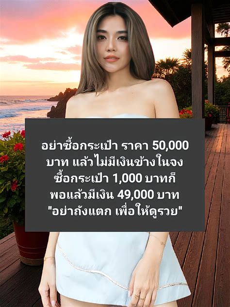 Raksakul Kawin Facebook