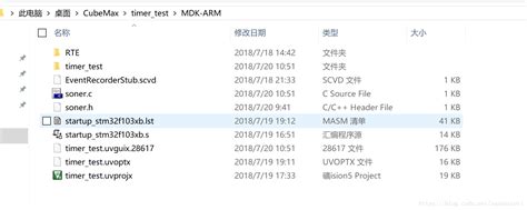 在keil中添加c文件时的一些常见错误keil 添加c文件编译报错文件不可用 Csdn博客
