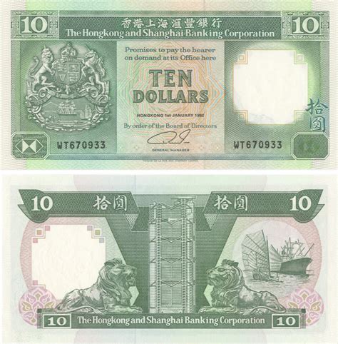 Hong Kong 10 Dollars 1989 92 P191c Unc