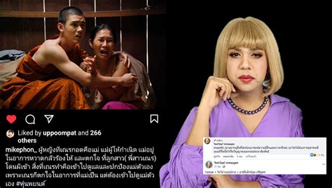 สรุปดราม่าหนัง ‘หุ่นพยนต์ ติดเรต ฉ 20 ‘แพรรี่ ถาม พระจริงกอดผู้ชาย
