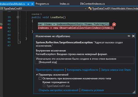 to match the data types of columns in the database and in the class