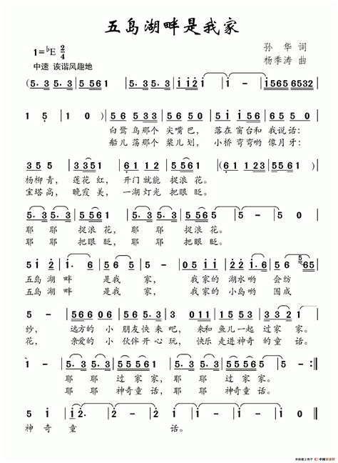 五岛湖畔是我家
