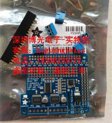 2348 Adafruit Tb6612fng Power Management Ic Tool Minikit Raspberry Pi