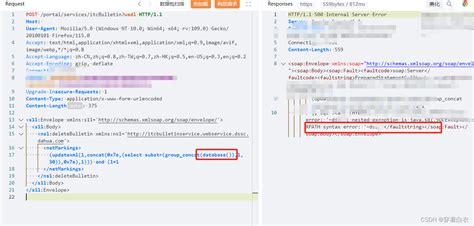 【复现】大华 dss sql 注入漏洞 46 大华dss数字监控系统存在sql注入漏洞 csdn博客