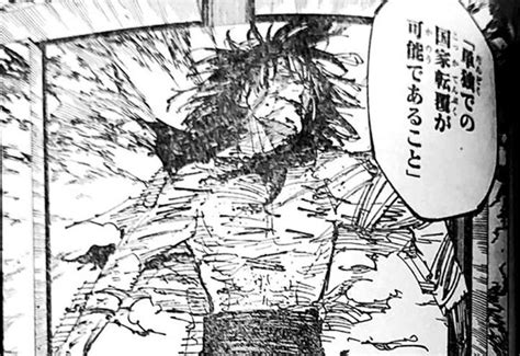 咒术回战漫画第203话情报公布，胀相被夏油杰暴揍，兄弟之力爆发 知乎