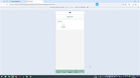 基于微信小程序的班委班级管理系统源码lw调试文档讲解基于微信小程序的班级管理系统 600 Csdn博客