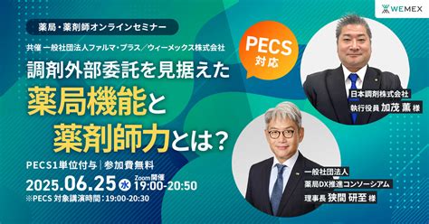 濫用薬”】デキストロメトルファン、「直ちに指定を」／嶋根研究班