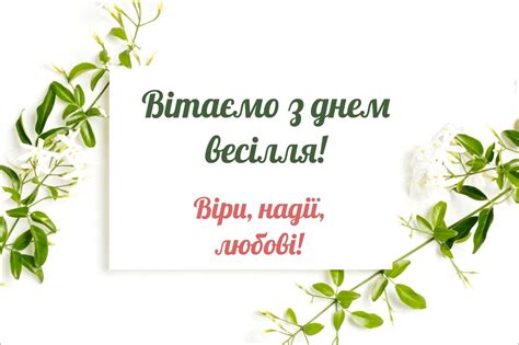 Картинки з днем весілля красиві листівки з привітаннями
