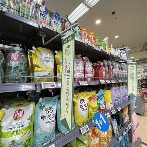 기왕이면 친환경 제품 국민이 말하는 정책 뉴스 대한민국 정책브리핑