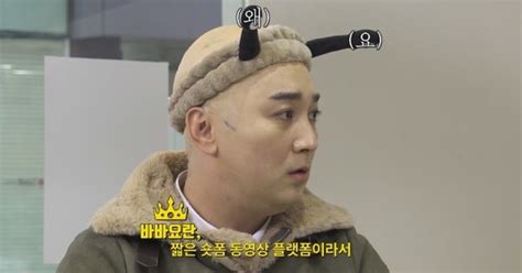 황제성 광고촬영서 대머리분장에 하반신 노출까지 “성인방송 찍는 줄 알겠다”