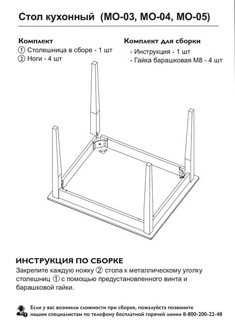 Купить Комплект обеденной мебели деревянный стол 120 см 4 стула КМО 03 в интернет магазине