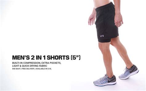 Training Lab กางเกงขาสั้นชาย 2 In 1 รุ่น 5 กางเกง 2