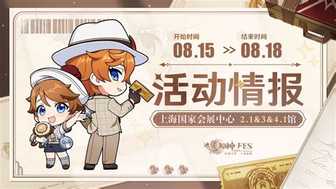 Genshinfes Genshinimpactresources On Tumblr