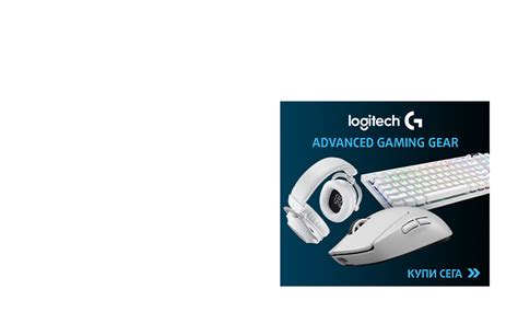 Logitech Laptop Bg