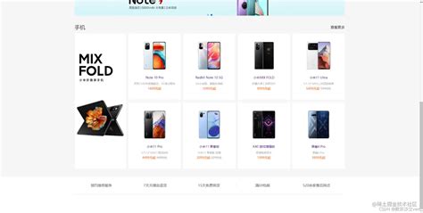html css实现小米商城html css实现小米商城 此项目为刚学完html和css时个人完成，在各方面还是有一些 掘金