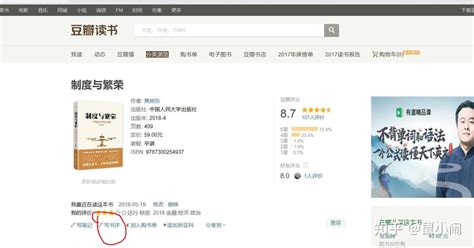一个豆瓣资深爱好者的豆瓣使用指南 知乎