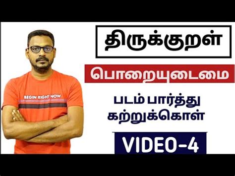 Video Real Time Example