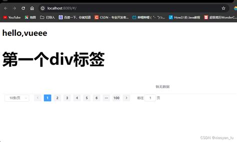 Vueelementui启动vue卡死的问题vueelement China Area Data选择就卡死 Csdn博客
