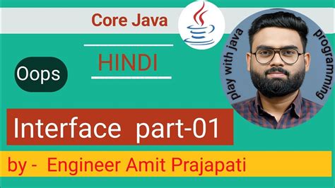 Java Interface Part 01 Java In Hindi Youtube