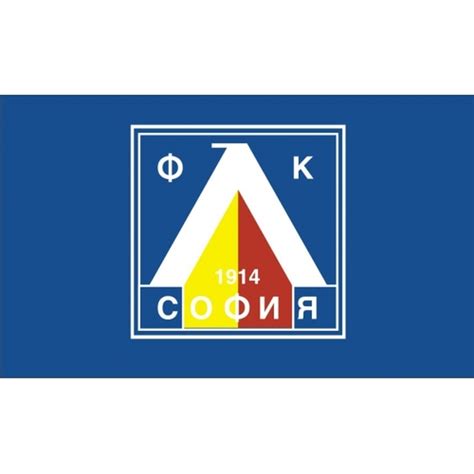 ЕМБЛЕМА ЛЕВСКИ СОФИЯ