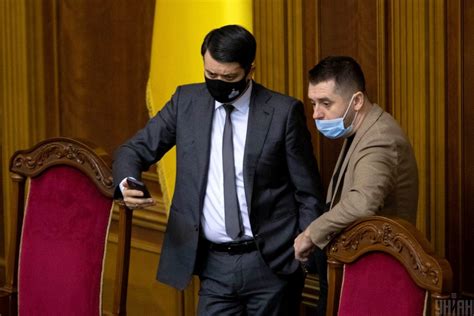 Дмитро Разумков Разумков попросив Арахамія узгодити його призначення в комітет з питань свободи