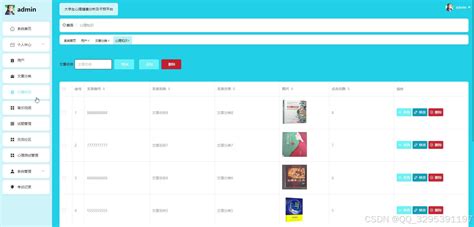 基于springboot的大学生心理健康分析及干预平台系统小程序源码lw部署文档讲解等大学生心理健康管理系统代码解析 Csdn博客