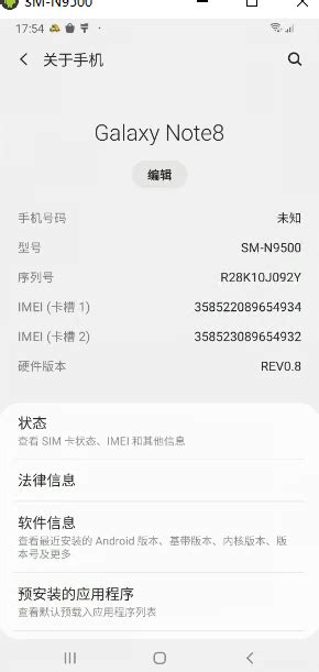 进入 小程序或h5 页面检测不到组件 · Issue 868 · Openatx Uiautomator2 · Github