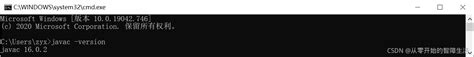 Java 切换 Cmd中 版本在cmd控制台中java Version 怎么改变版本 Csdn博客