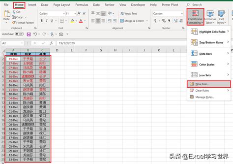Excel 中同一名字,第一次和最后一次出现分别显示不同颜色 正数办公 Excel 中同一名字,第一次和最后一次出现分别显示不同颜色 正数办公