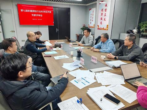 省级学会 第七届新疆测绘行业科学技术奖评审会顺利召开澎湃号·政务澎湃新闻 The Paper