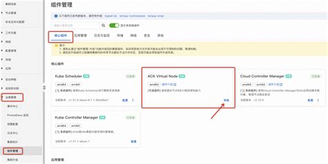 Ack Edge集群接入acs算力 容器服务 Kubernetes 版 Ack Ack 阿里云帮助中心