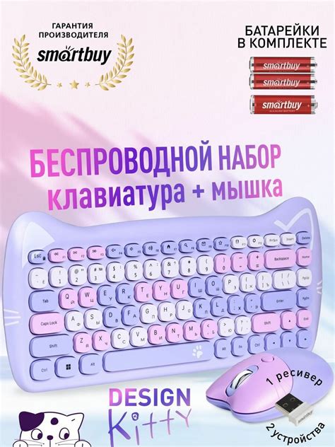 Комплекты игровых клавиатур и мышей — купить по низкой цене на Яндекс ...