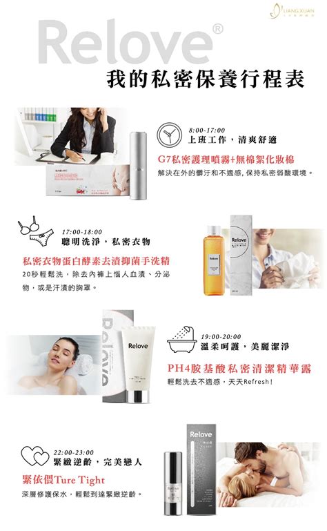 Lx美妍殿堂 【relove