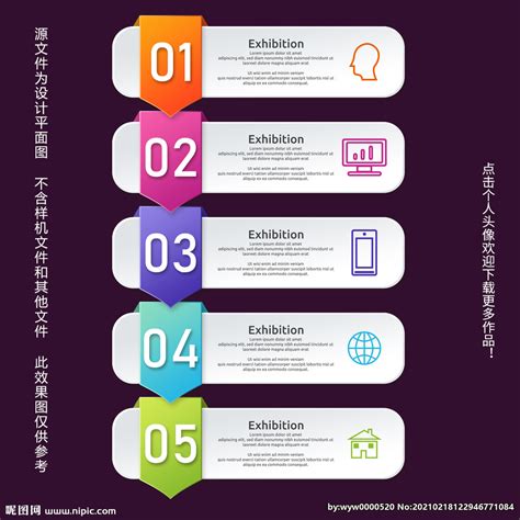 标题类目数据图表设计图 其他 广告设计 设计图库 昵图网