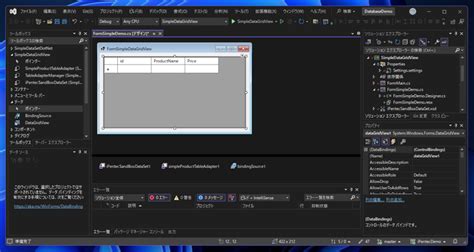 Datagridview を用いたシンプルなデータベース参照 アプリケーションの作成 Net Cプログラミング Ipentec